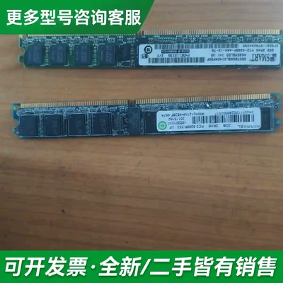 议价Inspur NF8480M4S sys_更多型号可咨询