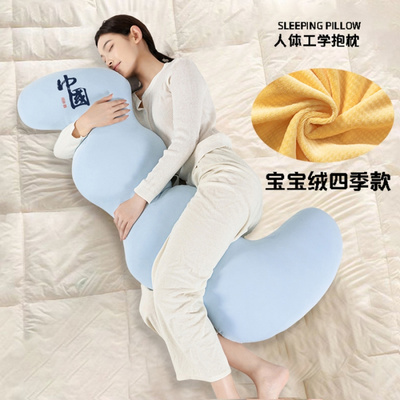 网红爆款靠枕靠垫2025新款宝宝绒人体工学睡姿矫正抱枕