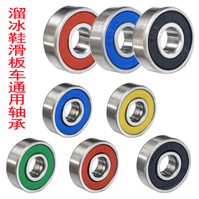 轮滑鞋配件608RS轴承ILQ-9滚轴