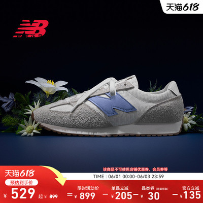 NB官方471男女薄底休闲鞋