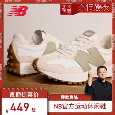 NewBalanceNB官方男女休闲鞋