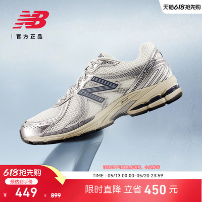 NewBalance男女透气网眼休闲鞋