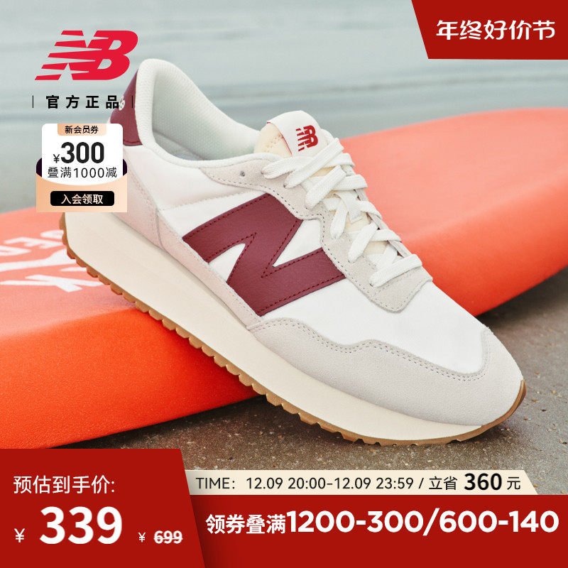 New Balance NB官方正品男女情侣复古百搭轻便运动休闲鞋MS237SB_虎窝淘