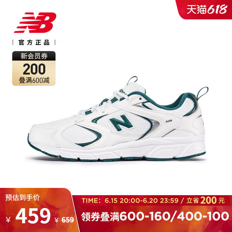 New Balance NB官方23新款男鞋女鞋408复古运动老爹鞋ML408T_虎窝淘