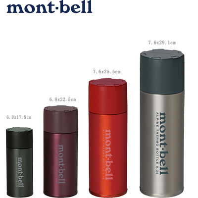 Montbell/蒙贝欧超轻户外运动