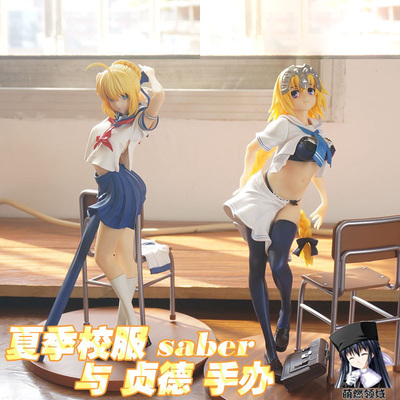 校服机箱摆件动漫周边圣创厂