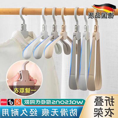 可折衣架可携式旅加宽端叠AKE0304无痕游防肩角出差行不伤高领家