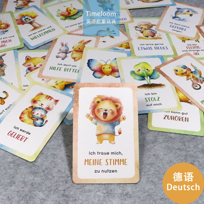 跨境德语Flashcard鼓励肯定动物闪卡可爱童励志情感学习正念卡