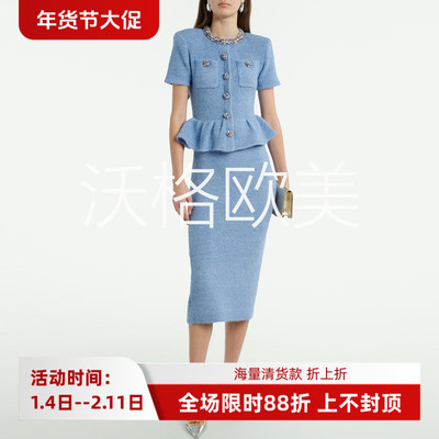 沃格SP早春新款天空蓝奢华镶钻圆领荷叶边拼小香风包臀针织连衣裙