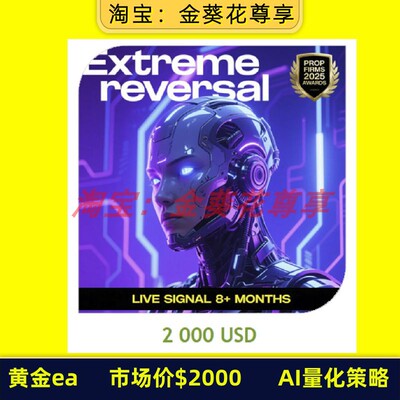 MT4MT5黄金外汇期货量化策略交易