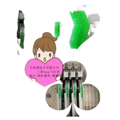 SAMSUNG三星SM421原装新款8*2mm飞达FEEDER