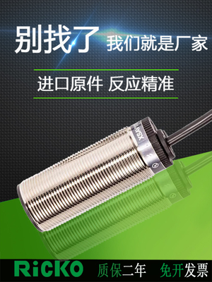 两线速度开关电机检测