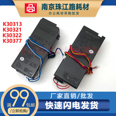适用佳能G3800电源盒适配器