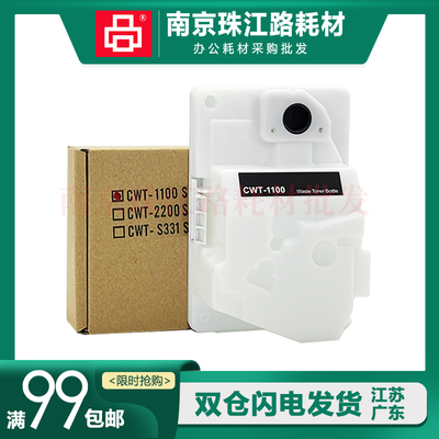 适用 利盟 Lexmark MC3326i MC3426adw 废粉盒 废粉仓 碳粉回收盒