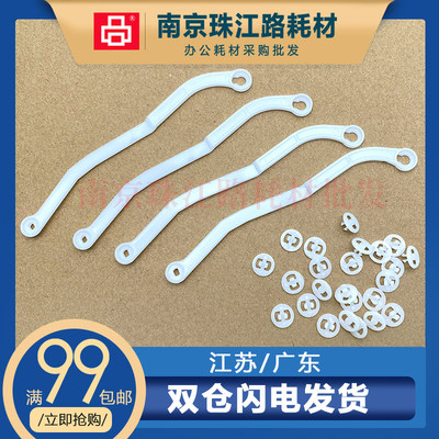 适用HP惠普1018硒鼓拉杆卡扣