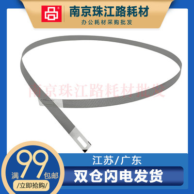 适用爱普生 XP245 XP302 XP442 XP445 XP420 XP240 光栅条 数据带