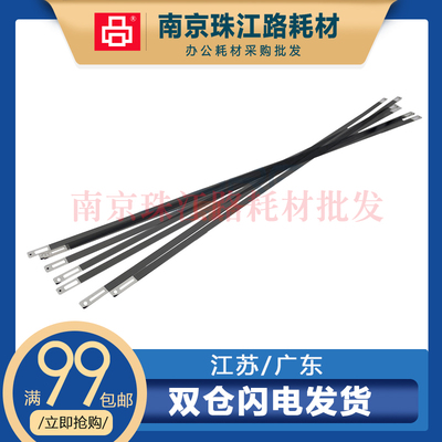 适用爱普生L1118光栅条