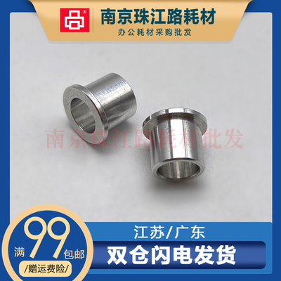 适用 美能达 BH C654 C754 C754 C554 定影清洁辊轴套 毛刷 轴套