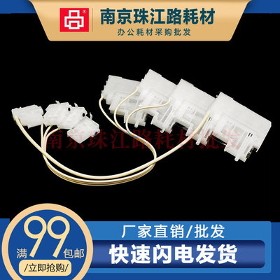 适用爱普生墨囊墨仓墨盒