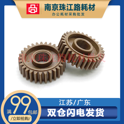 适用京瓷定影齿轮全新配件