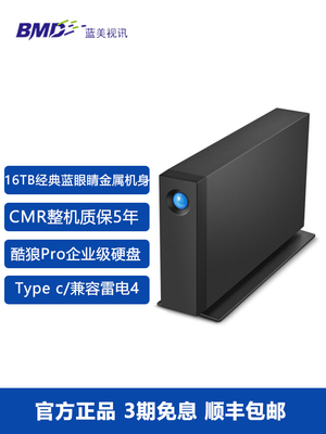 雷孜Lacie16TB桌面级USB-C硬盘