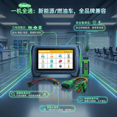 新能源汽车电池包检测仪