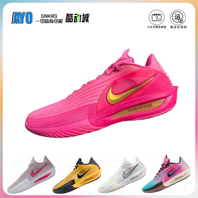 NIKEG.T.CUT3TURBO篮球鞋