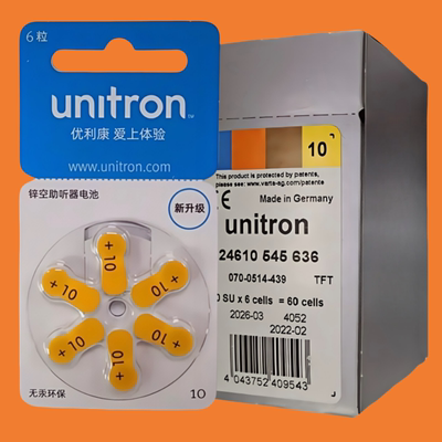 优利康助听器电池10德国进口
