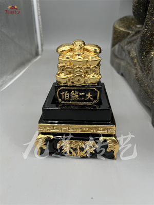 古典香樟木手工雕刻大二爷伯印