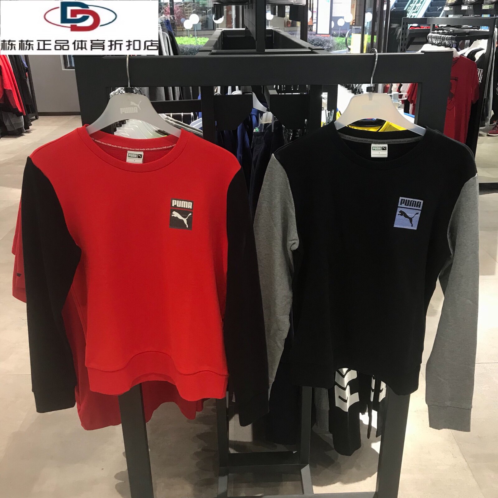 Puma彪马男子26新款运动卫衣拼色保暖休闲圆领套头衫574964-01-05