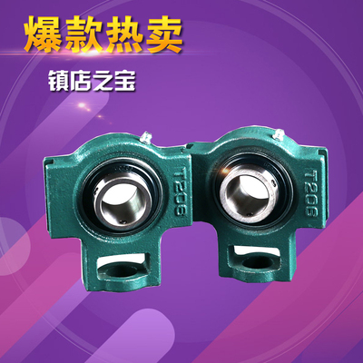 LK外球面轴承带T型座UCT203 204 205 206 207 208 209 210 211