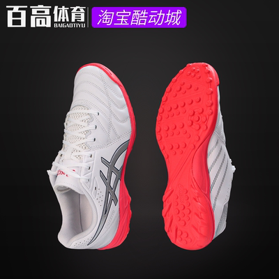 ASICS亚瑟士CALCETTO袋鼠皮人草低帮加宽脚TF足球鞋1113A048-105