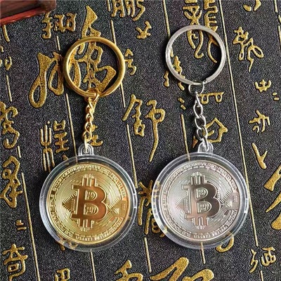 比特纪念币钥匙扣招财挂件24仿金Bitcoin虚拟外币纪念章硬币礼物