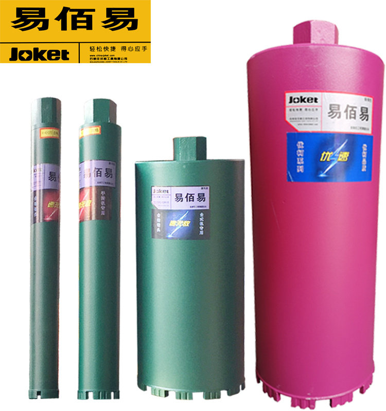 优柯工程薄壁水钻头金刚石扩孔钢筋混凝土砖墙壁开孔器空调打孔钻