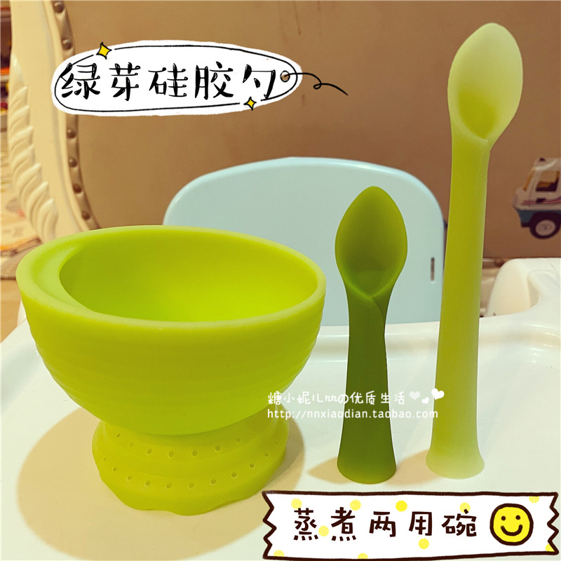 美国olababy宝宝餐具碗勺装新生婴儿硅胶辅食勺训练吃饭勺软勺