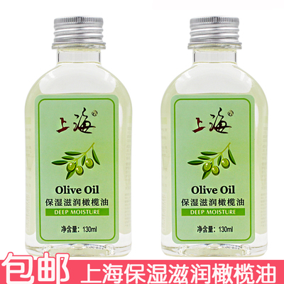 上海保湿滋润橄榄油身体乳