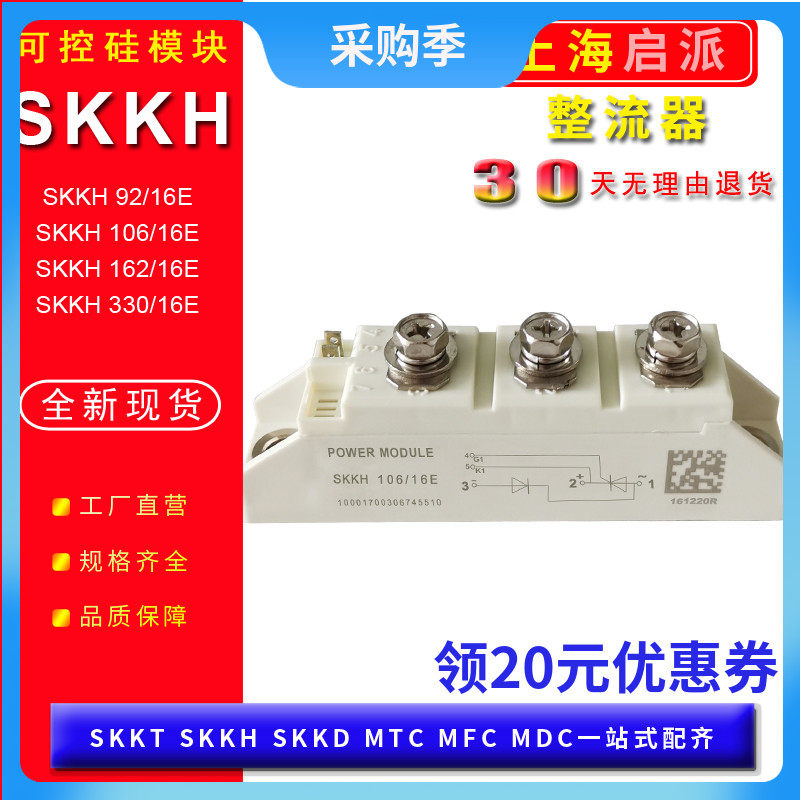 贴插30287 688011177 90HBW04PT 2015381-1 HSMM-C170 V_虎窝淘