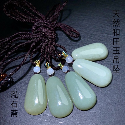 U375 天然和田玉且末蓝无事牌吊坠35/19mm新疆且末挂件