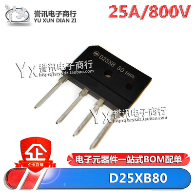 D25XB80=D25XB60=GSIB2560