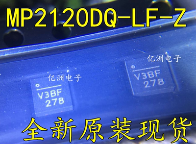 直拍全新原装MP2120DQ-LF-Z 丝印 V2AG V3AG QFN10