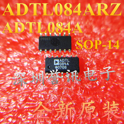 全新原装 ADTL084ARZ ADTL084A ADTL084 SOP14 芯片