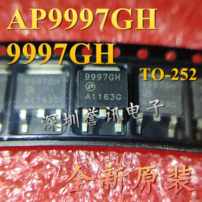 一个起【直拍】AP9997GH 9997GH AP9997AGH 9997AGH 全新原装