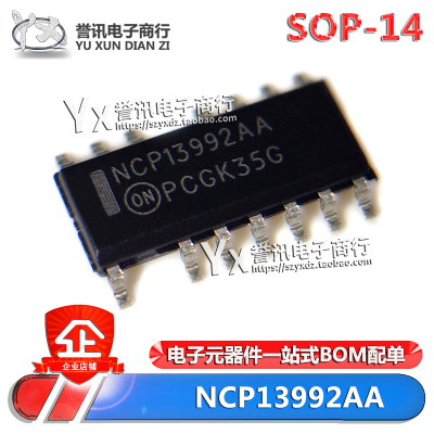 NCP13992AADR2GNCP13992AGSOP