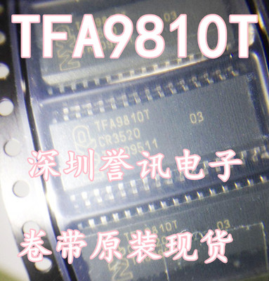 【直拍】全新原装TFA9810T 液晶伴音功放IC