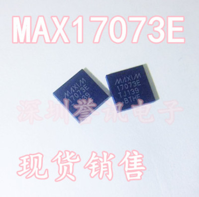 一个起【直拍】MAX17073E 17073E 全新原装/即日发货！