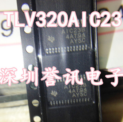 【直拍】TLV320AIC23BPWR TLV320AIC23BPW AIC23B 全新原装