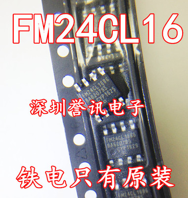 直拍】FM24CL16B-GTR SOP-8 FM24CL16BG 铁电存储器 进口原装正品