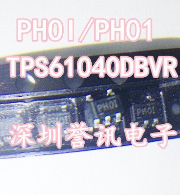 【直拍】全新原装现货TPS61040DBVR丝印PHO1/PHOI/PH01升压转换器