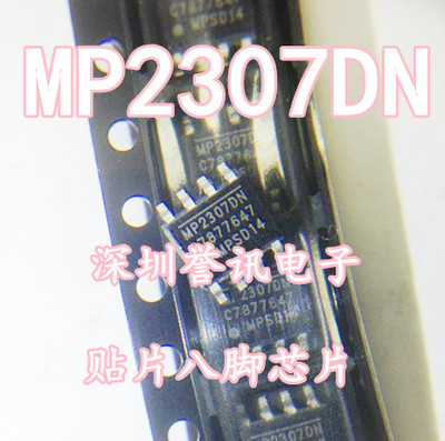M2301ENE原装进口 正品 可当天发货