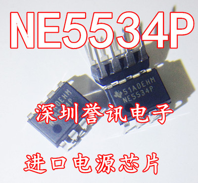 【直拍】NE5534P NE5534 直插DIP-8封装 百分百原装进口现货